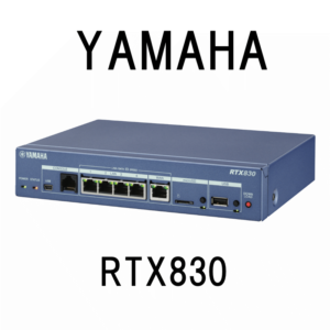 YAMAHA ルーター RTX830 本体とWEB GUIメインページについて - ひろたの備忘録